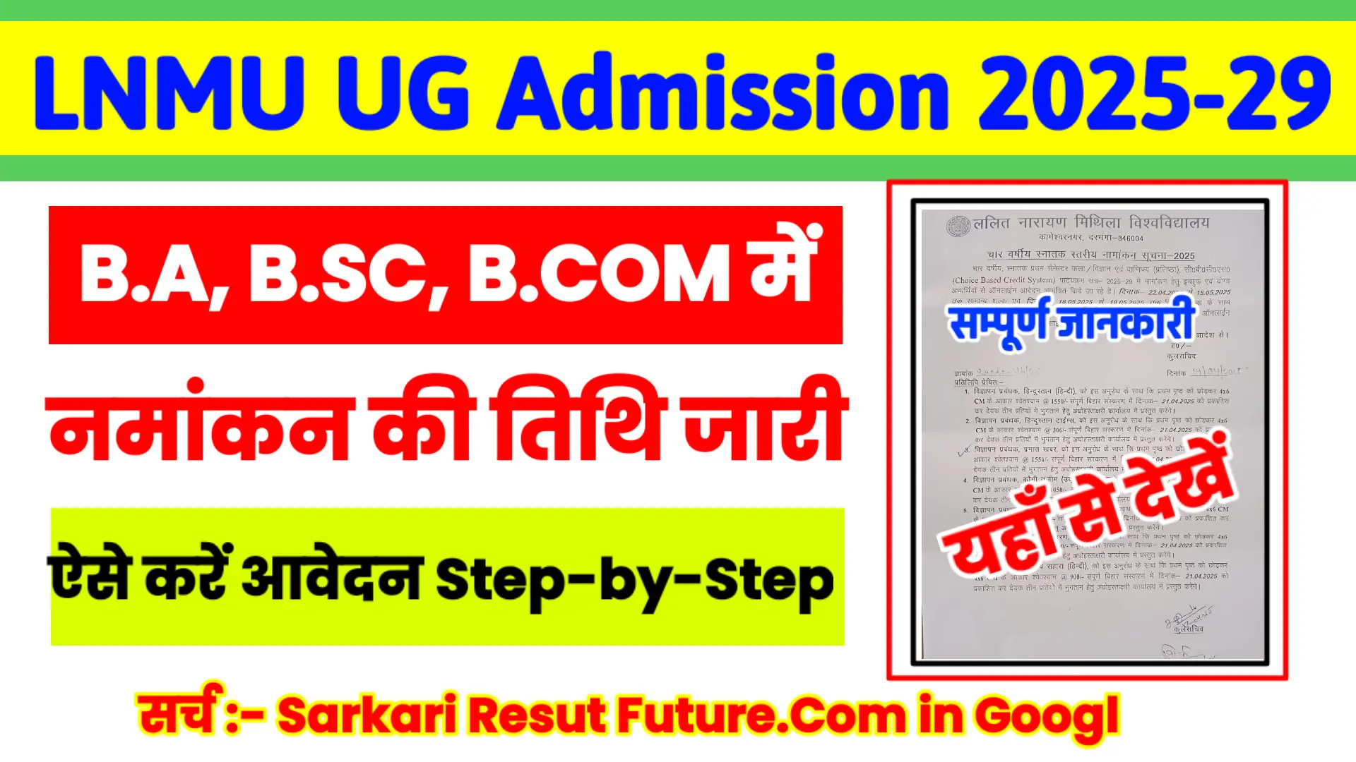 LNMU UG Admission 2025-29 ( Link) Online Apply Form, Check The Full ...